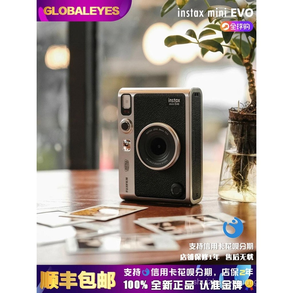 Fuji instax mini Evo Primary Imaging Camera Polaroid mini evo Vintage ...