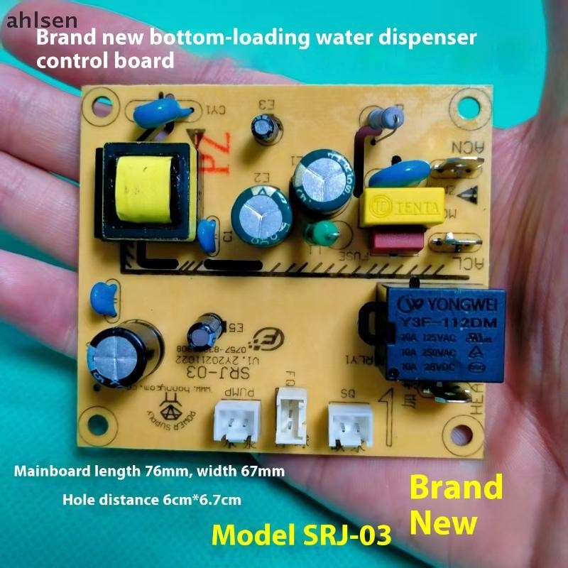 ahlsen 1Pcs DIY Accessories Lower Bucket Water Dispenser Control Board ...