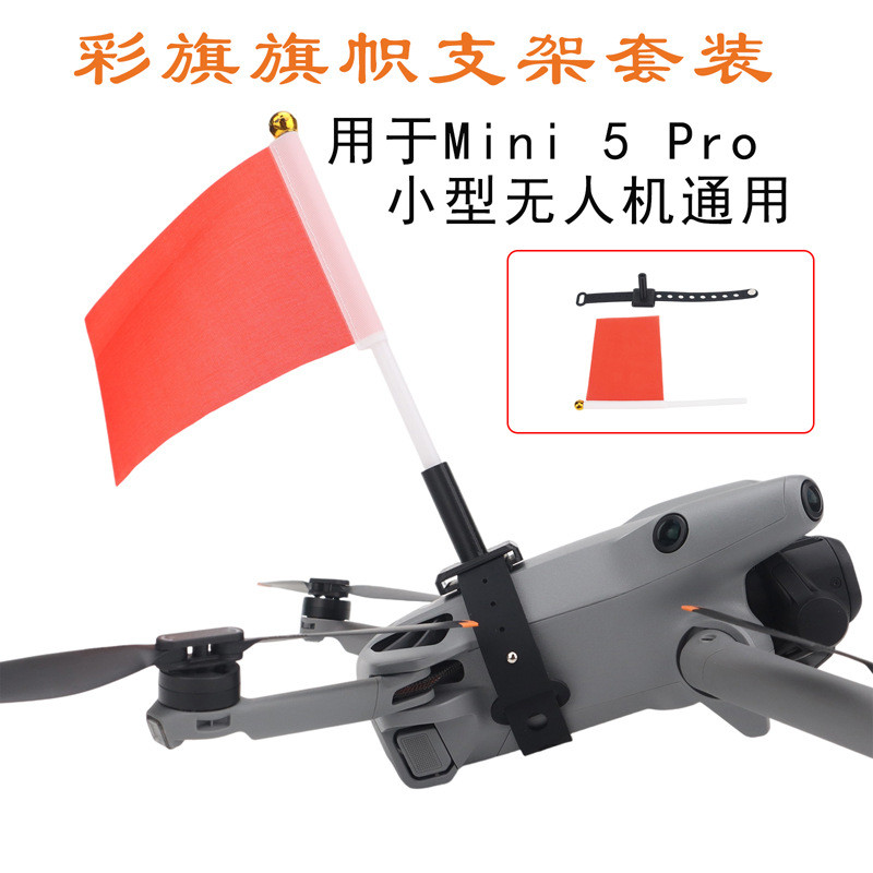 Flag Holder Set For DJI MINI 5 PRO/MINI 4K/MINI 4 Pro Mini Drone ...