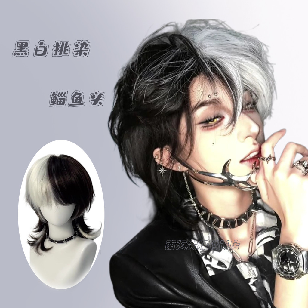 mask halloween halloween Halloween Wig Black White Highlighting Mullet ...