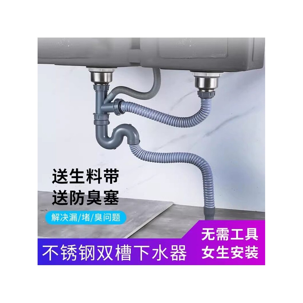 Kitchen Vegetable Basin Downcomer Pipe Accessories Sink Double Slot ...