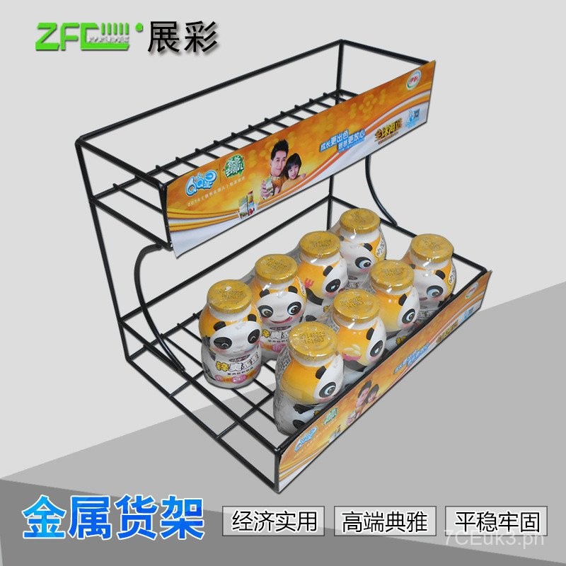 Iron Art Beverage Display Rack Metal Shelf Small Display Rack Milk ...