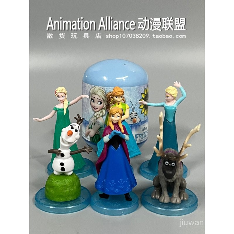 Bulk Cargo Frozen Original Single Capsule Toy Princess Elsa Anna Snow ...