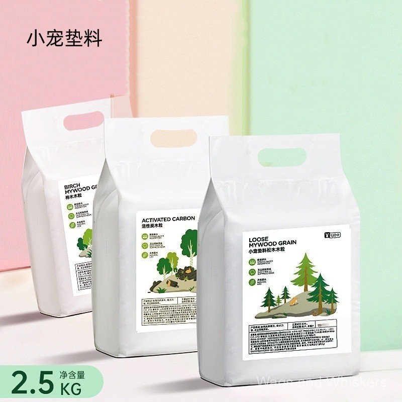 Pet Supplies Wood Chips Absorbent Rabbit Litter Replacement Rabbit ...