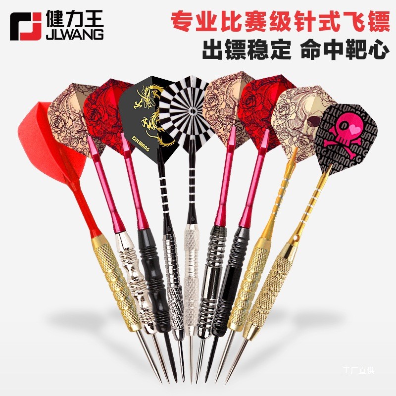 Jianli Wang Dart Needle Iron Dart Professional Anti-Fall Practice ...