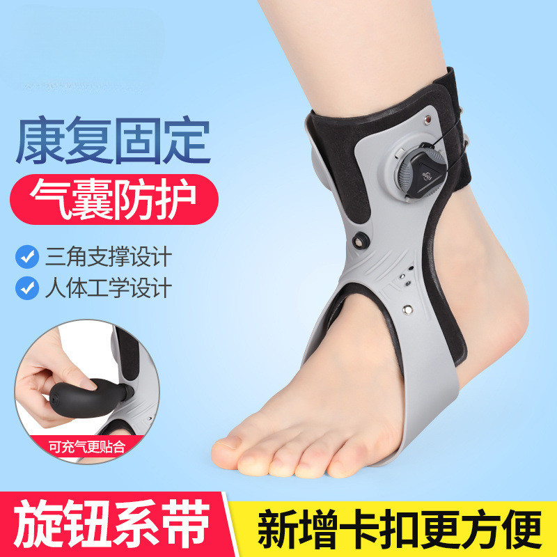 Foot Inversion Corrector Stroke Hemiplegia Rehabilitation Equipment ...