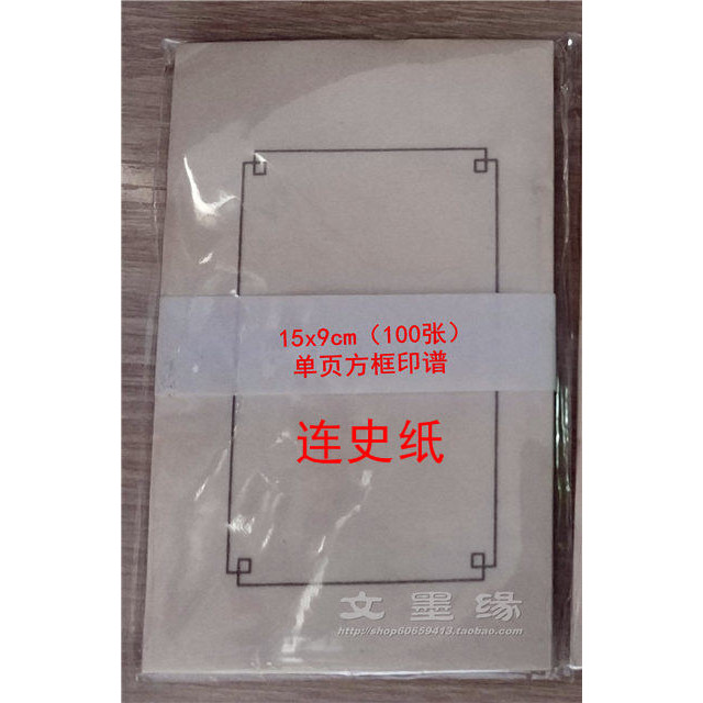 Recommend Zaiyuantang Tuo Style Tuoyin Fujian Authentic Link History ...