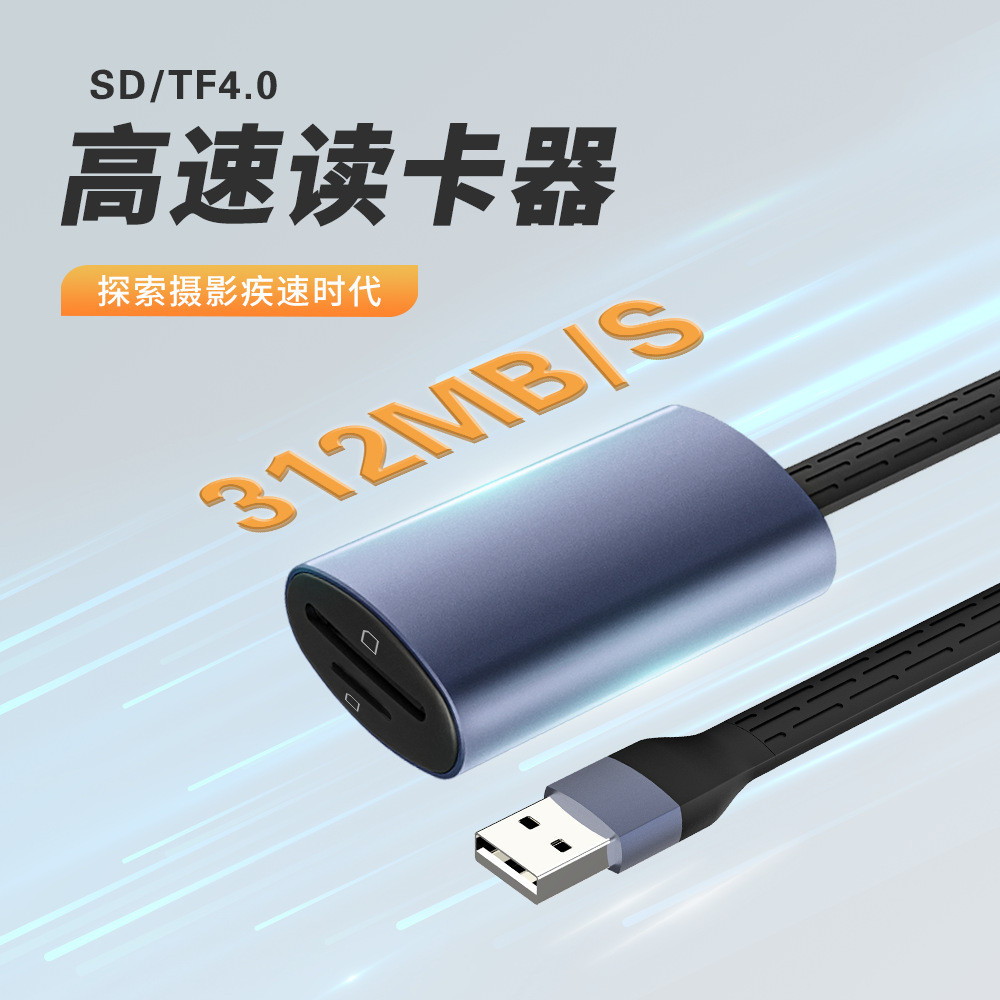 USB/Type-C High Speed Card Reader SD/TF4.0Dual SIM Card Computer DSLR ...
