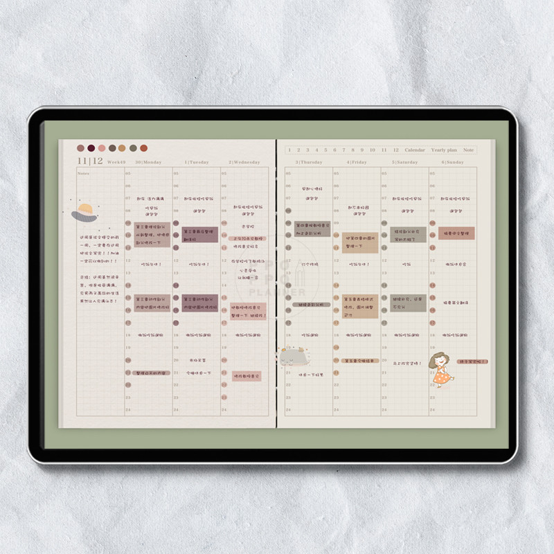 2022 Whole Weekly Plan Electronic Handbook goodnotes Template ...