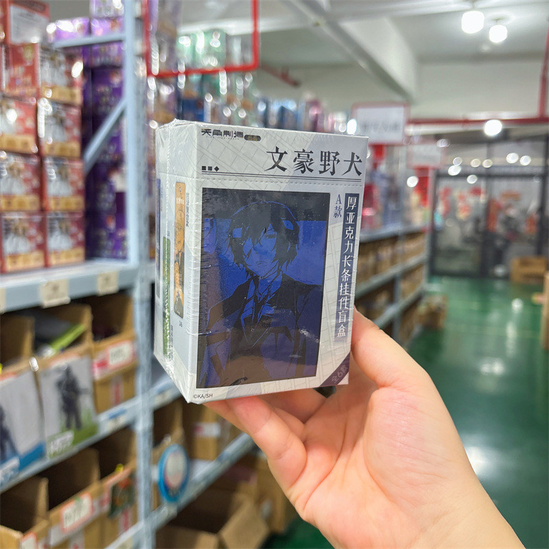 Officially authorized《Wenhao stray dogs》Thick Acrylic Long Strip ...