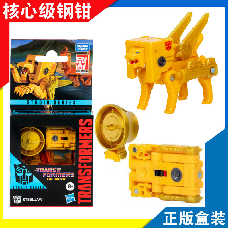 Hasbro Transformers Classic Movie SS G1 Series Core Grade Steel Pliers ...