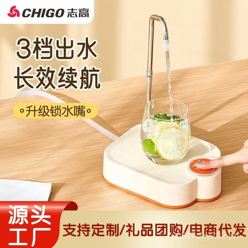 Water Dispenser Foldable Water Suction Device Electric Water Pump ...
