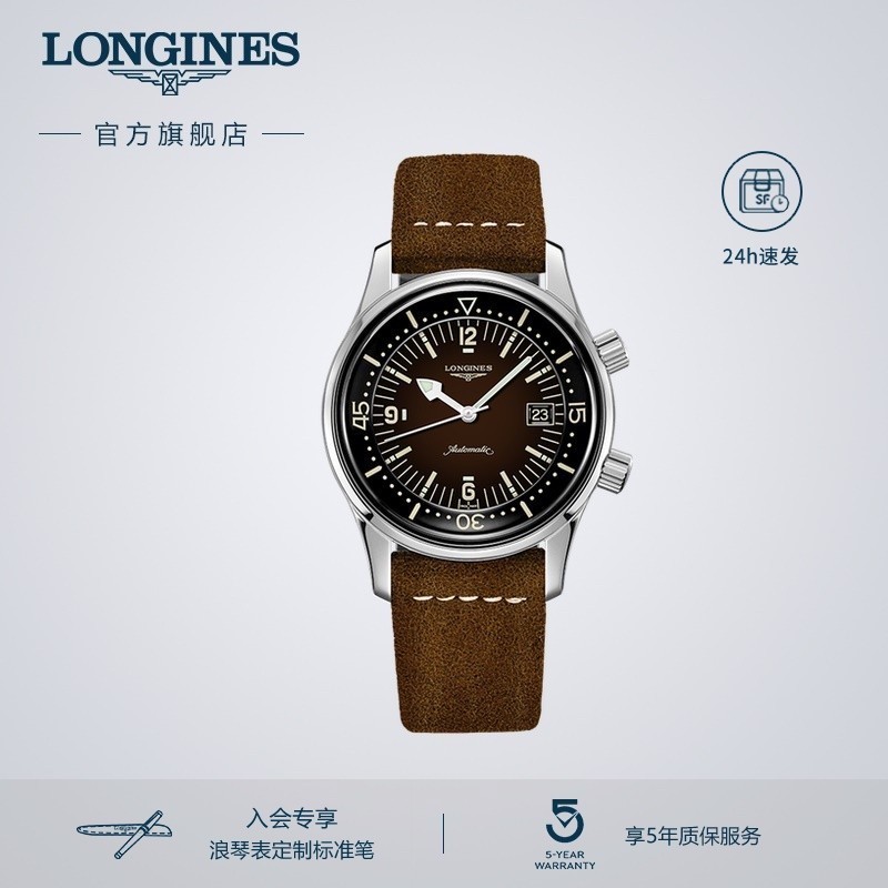 Longine Longines Longines Official Genuine Classic Replica Legendary ...