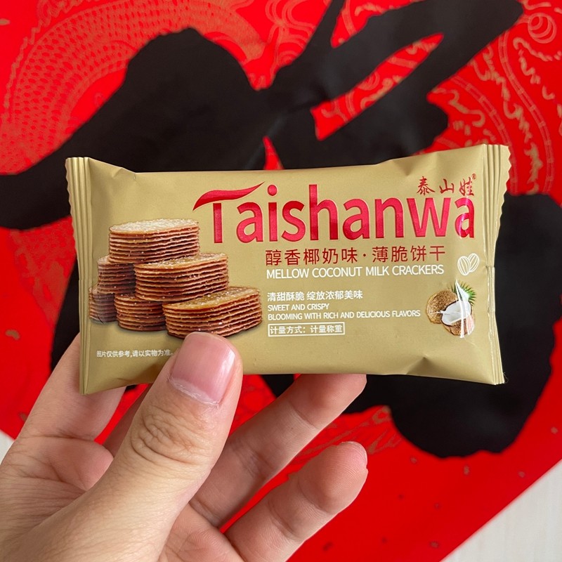 Taishan Baby Coconut Milk Flavor Crispy Biscuits 325g Box Crispy Food ...