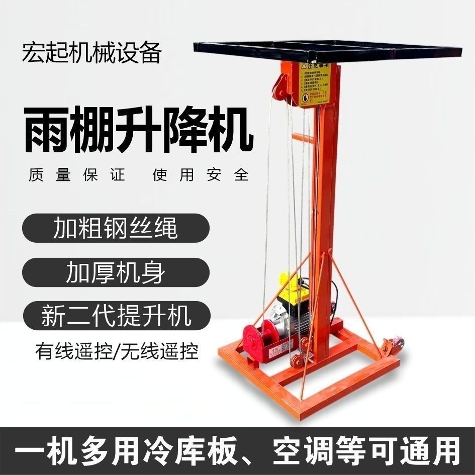 Canopy Lift Roller Shutter Door Installation Electric Roller Shutter ...