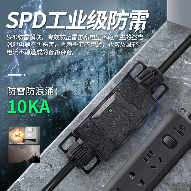 Bull Long Line Plug-In Black SPD Industrial Grade Lightning Protection ...