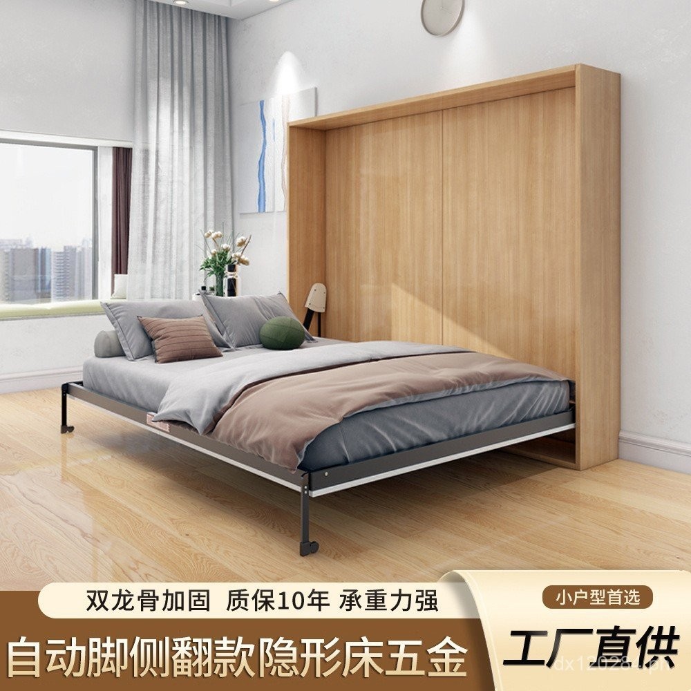 Space-Saving Automatic Flip Murphy Bed Side Flip Hidden Bed Under ...