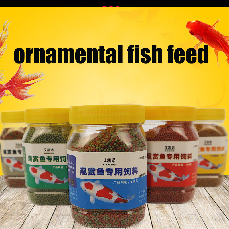 High protein Premium Goldfish Food Pellets Color Enhancing Fish Food ...
