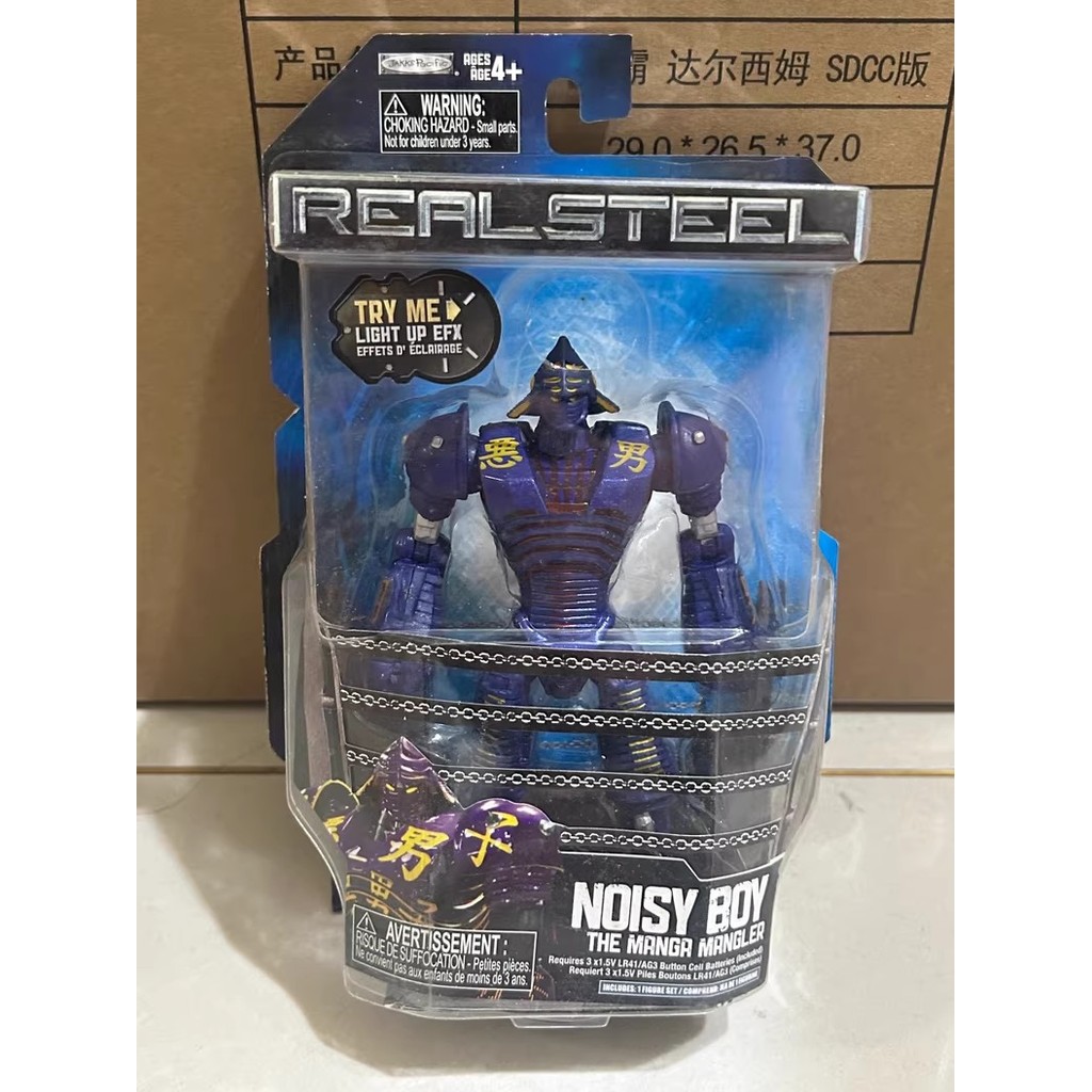(lighting not guaranteed)JAKKS Real Steel NOISY BOY Noisy Boy (Ultra ...