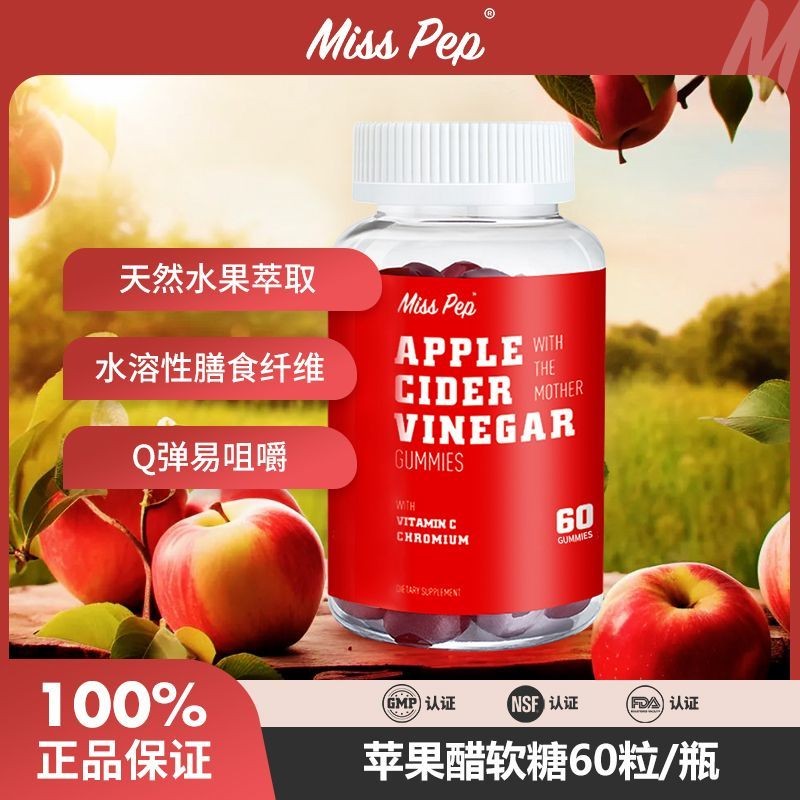 MISSPEP body management Dinner Happy Belly Healthy Nutritious Apple ...