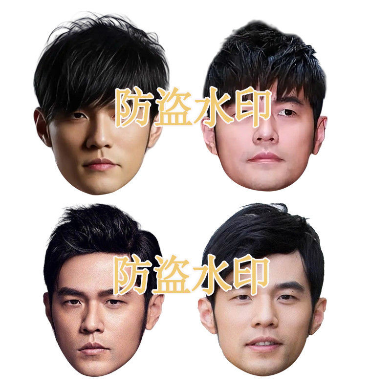 Jay Chou Merchandise Cute Funny Funny Mask Birthday Annual Party Party ...