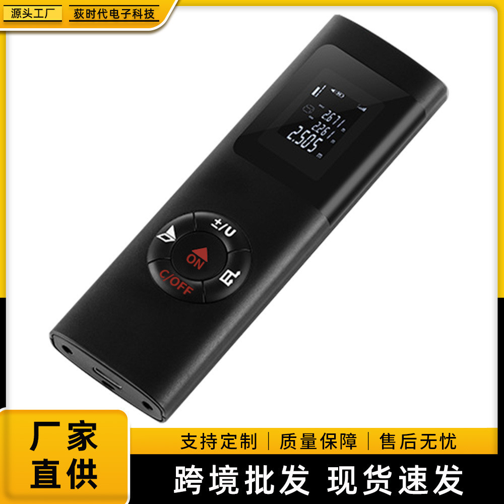 Digital Infrared Portable Distance Measuring Instrument TD032High ...