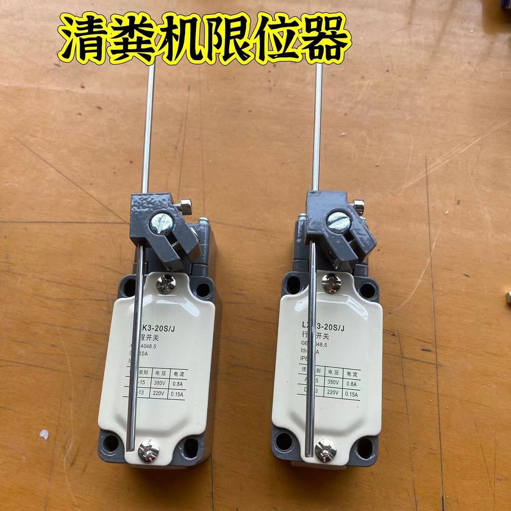 Farm Automatic Feeder Stop Switch Dunge Cleaning Machine Dunge Scraper ...