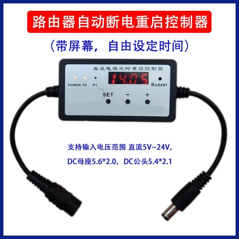Restart the device WiFi Controller Router Restart Resetter Modem ...