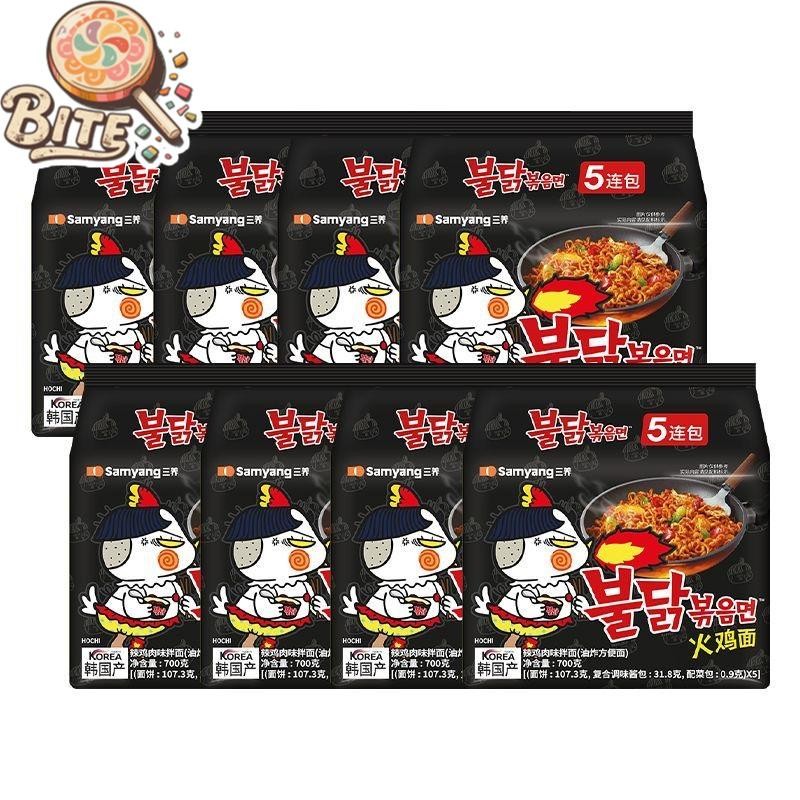 [5pcs/Pack] SAMYANG BULDAK HOT SPICY CHICKEN KOREAN NOODLES MULTI PACK ...