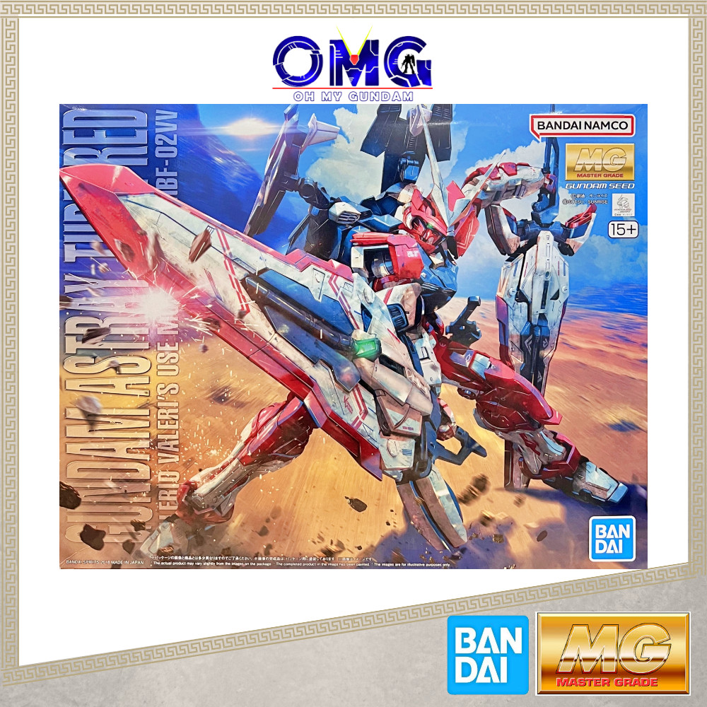 Bandai Gundam MG Astray Turn Red 63530 1/100 Astray Red Frame Gundam ...
