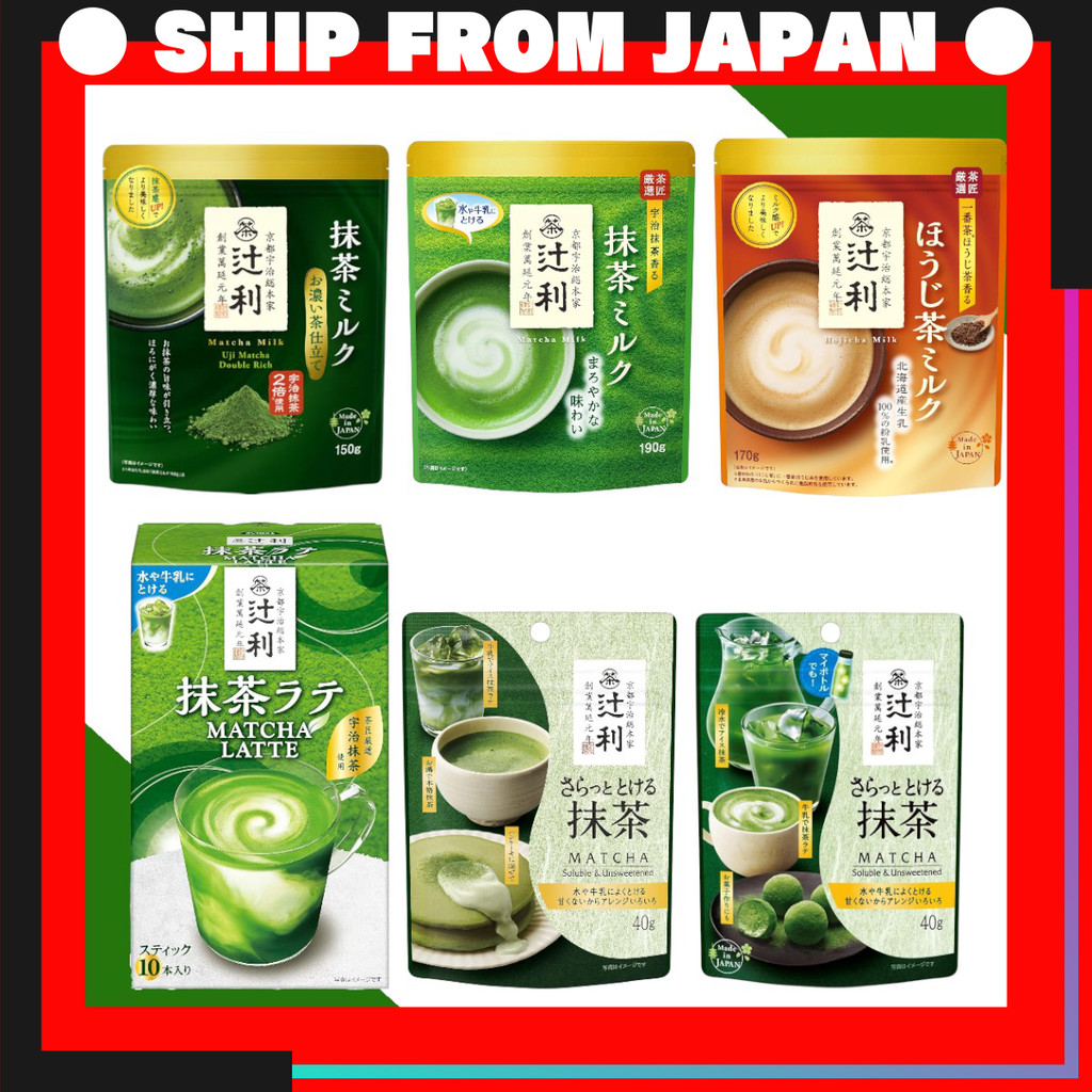 Tsujiri Matcha Milk & Quick‑Dissolving Matcha Powder — Various Sizes ...