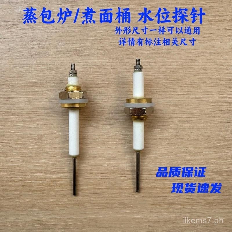 Commercial Steamer Oven Noodle Boiler Water Level Sensor Electrode ...