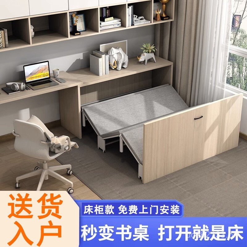Invisible Bed Desk Multifunctional Wall Bed Integrated Wall Single ...