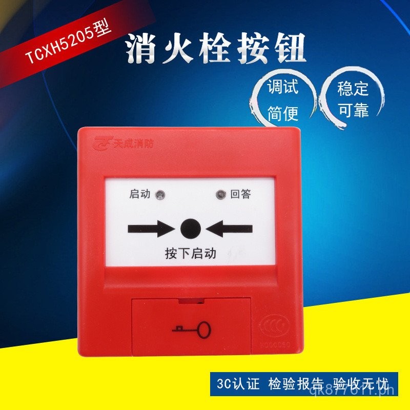 TCXH5205Yingkou Fire Hydrant Tiancheng/Button coding type MDLS | Shopee ...