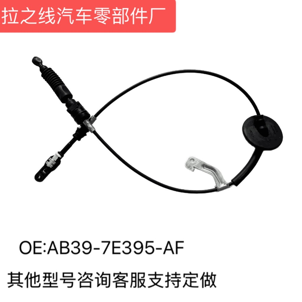 AB39-7E395-AF Suitable for Ford Ranger Everest Automatic Transmission ...