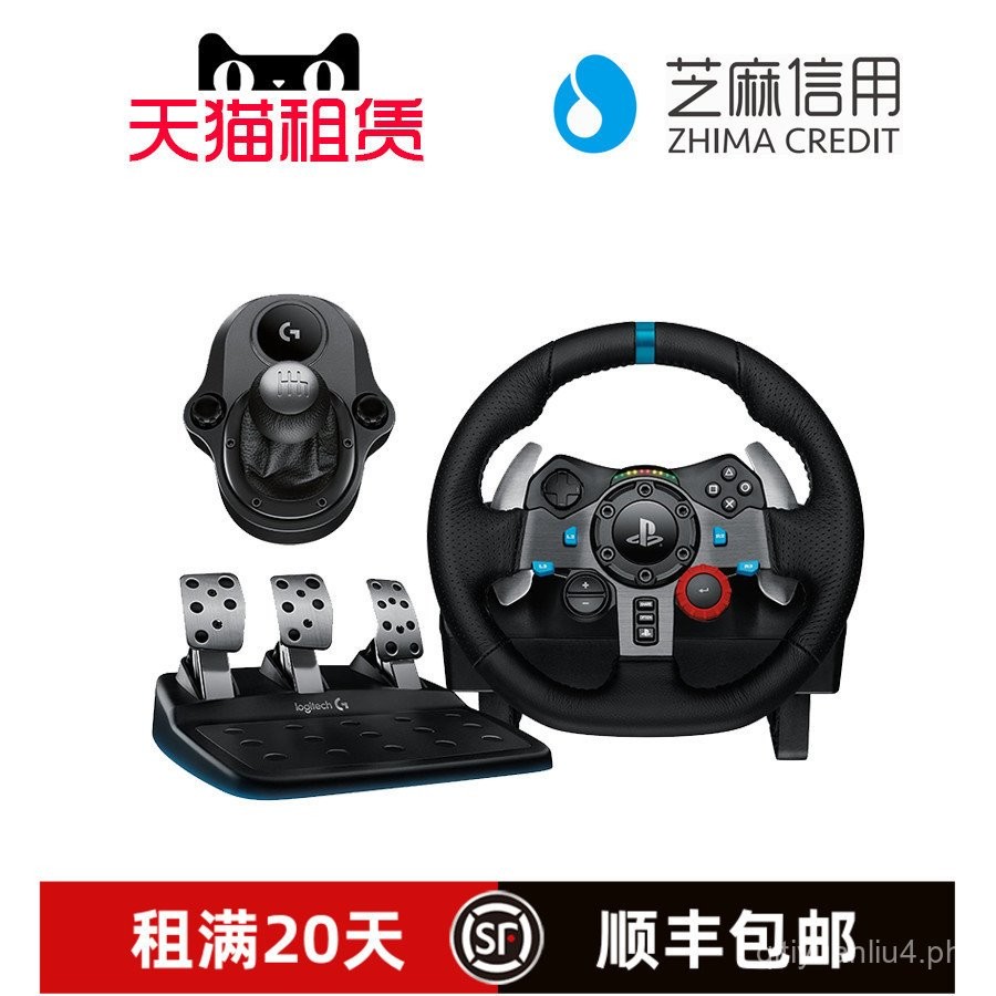 Leasing G29 G920 G923Logitech Racing Game Steering Wheel Rental ...