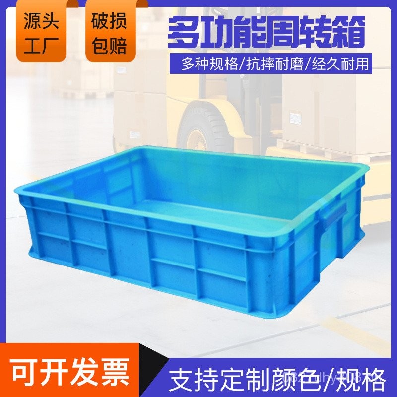 Plastic Transport Large Plastic Box Rectangular Wholesale Turnover Box ...