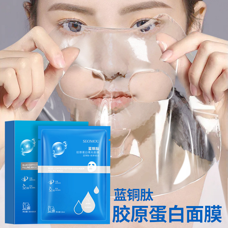 Blue Copper Peptide Collagen Filling Mask Hydrating Moisturizing Shrink ...