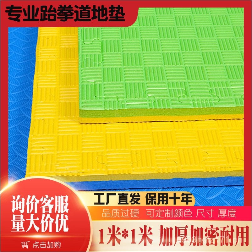 Foam pad size eva Manufacturer Shock Absorption Training Mat Splicing ...