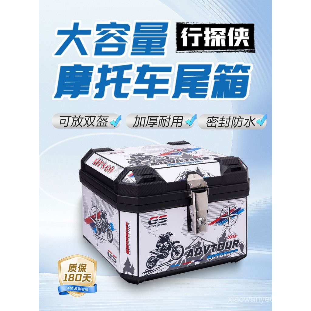 Motorcycle Tail Box for Niu Ninebot Kick Scooter, Skyline Electric ...