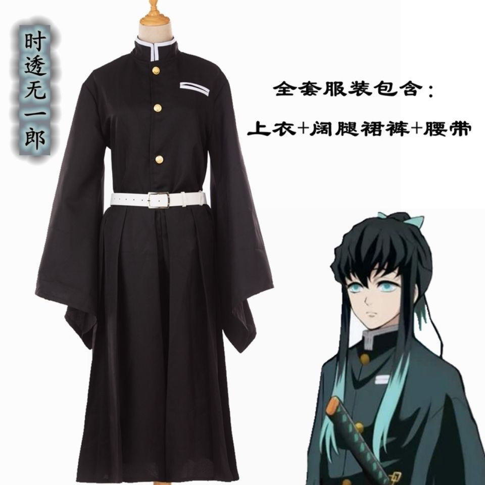 Kimetsu No Yaiba cos Demon Slayer Team Uniform Time Transparent without ...