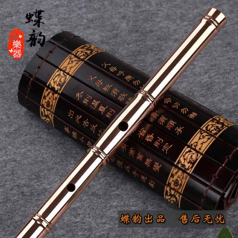 Red Copper Flute Butterfly Rhyme Professional Bamboo Flute Performance ...