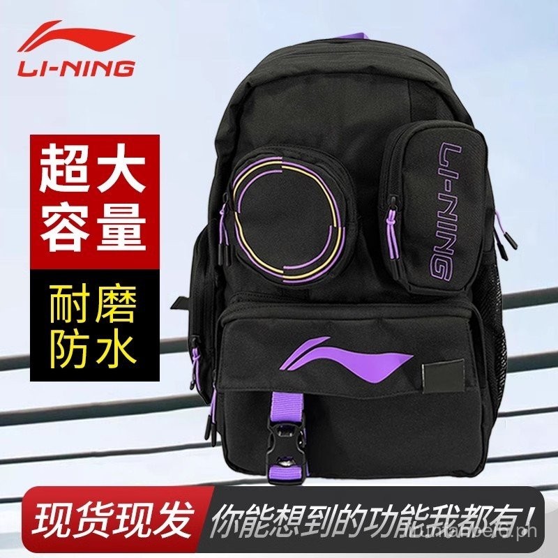 Li Ning Badminton Bag Men's and Women's Professional Multi-Functional ...