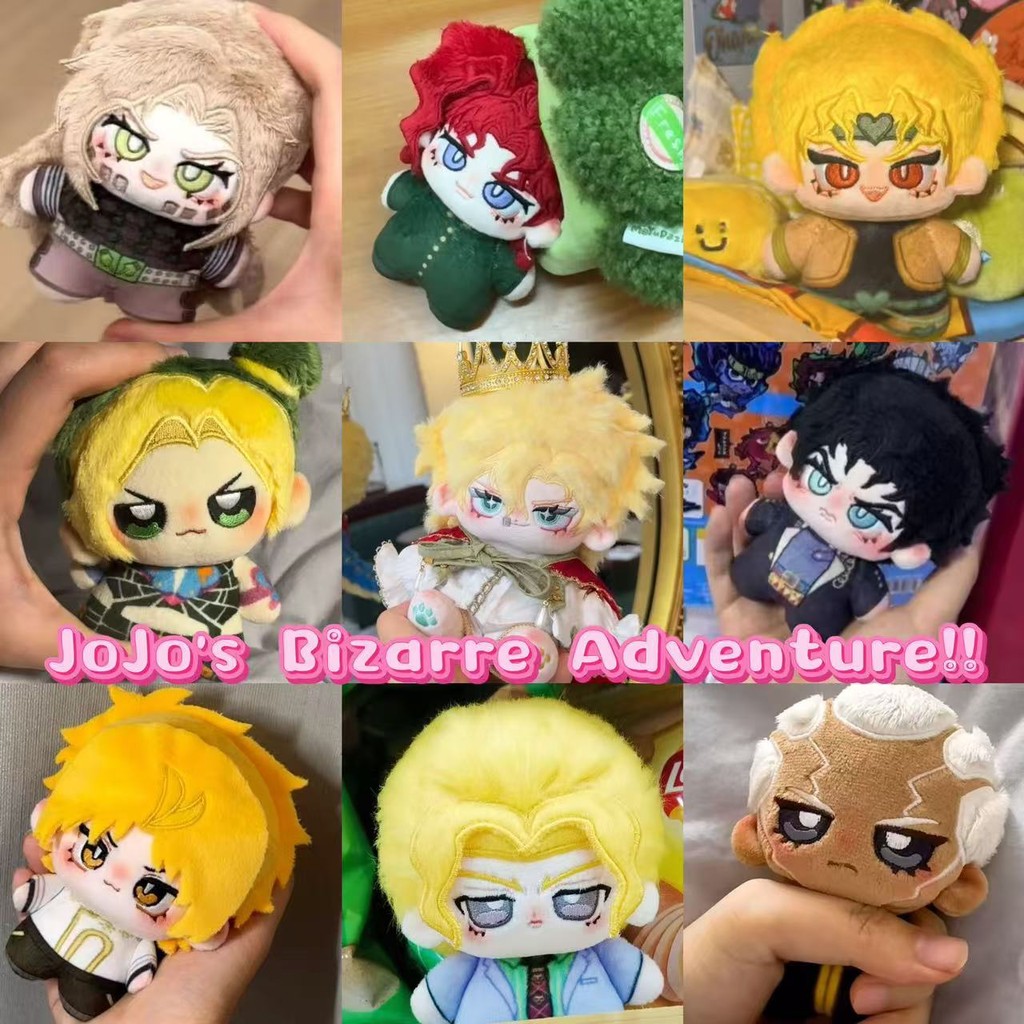 10CM JoJo's Bizarre Adventure Plush Toy Dio Brando Jolyne Joseph ...