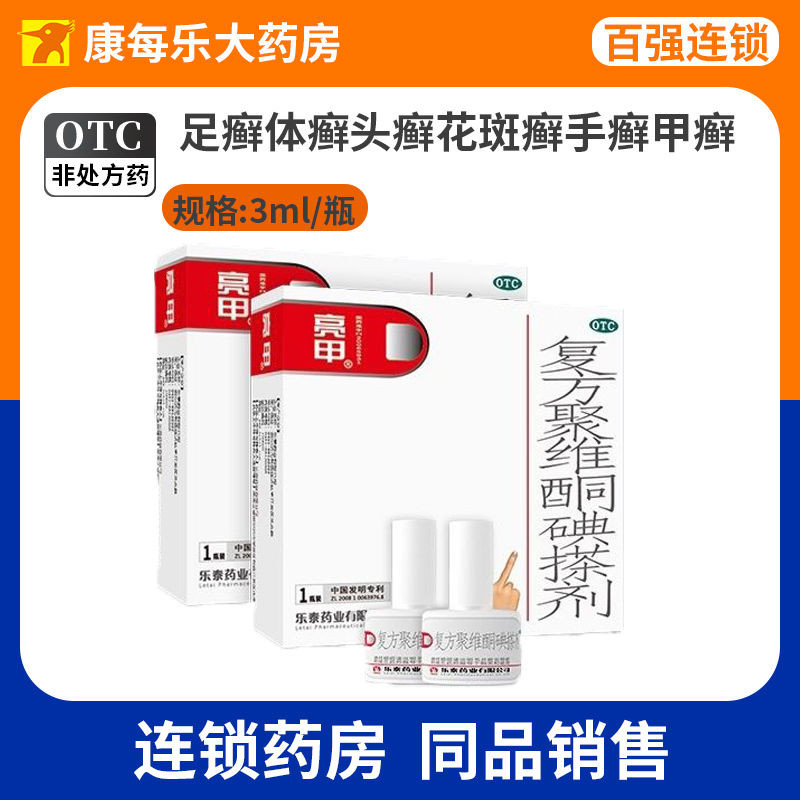 New Product Ready Stock Nail Brightening Compound Polyvitamin Ketone ...