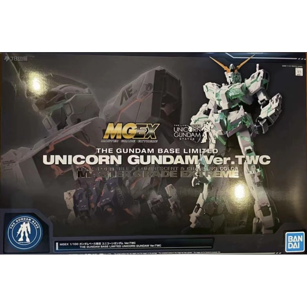 BANDAI PB MGEX 1/100 MOBILE SUIT GUNDAM THE GUNDAM BASE LIMITED UNICORN ...