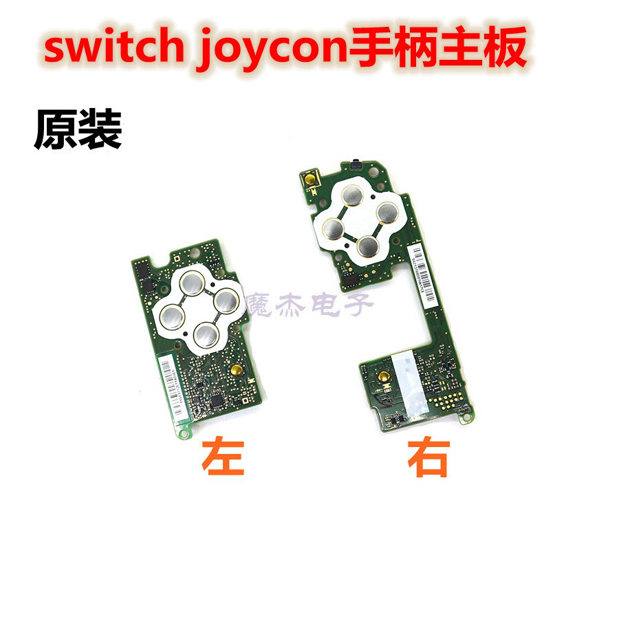 switch Handle motherboard joycon Left and Right Handle Control Panel ...
