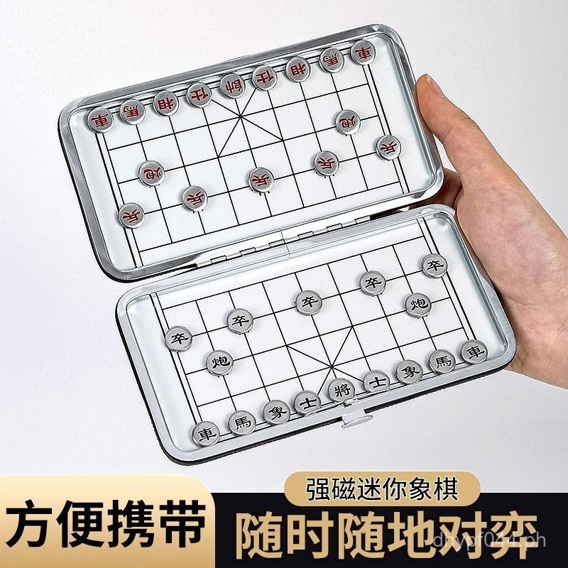 Portable Magnetic Chess Set for Adults and Children, Magnetic Chinese ...