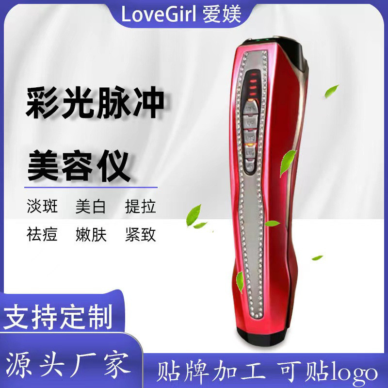 Zeus Same Model Beauty Device Fifth Generation V Massage Lifting ...