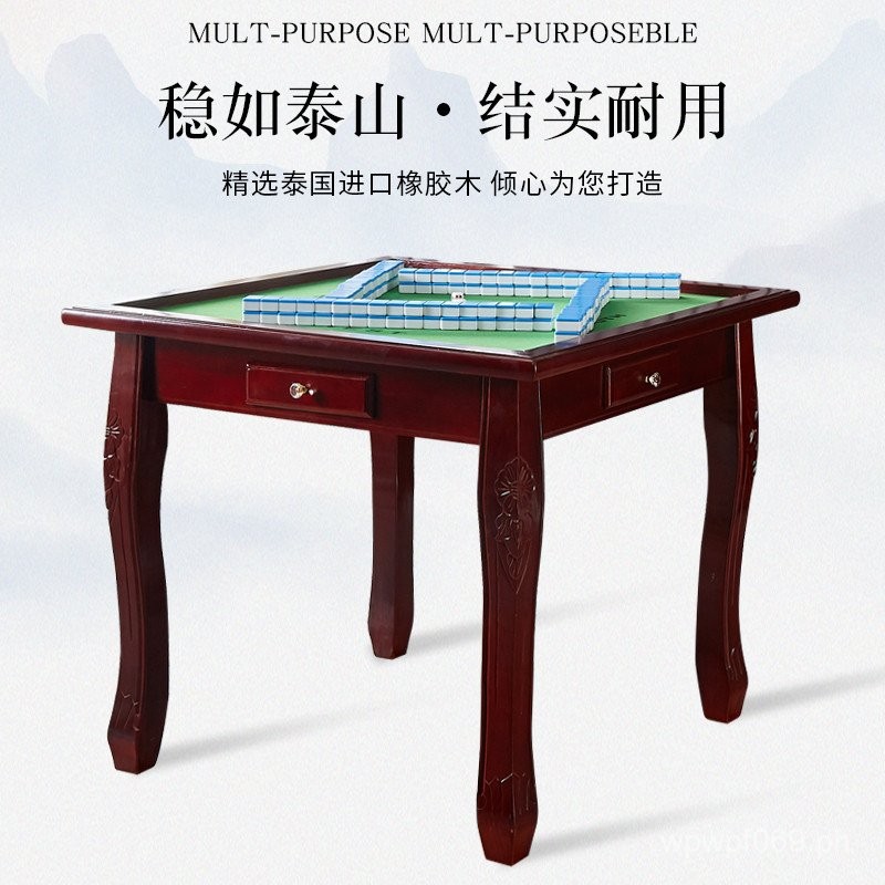 Mahjong Dining Table Chess and Card Table Dormitory Wholesale Mahjong ...
